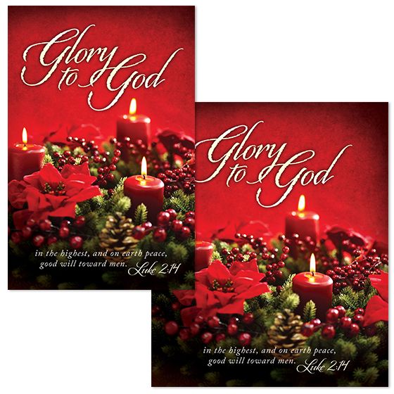 Christmas - Glory to God in the Highest... - Luke 2:14 (KJV) - Pkg 100 ...
